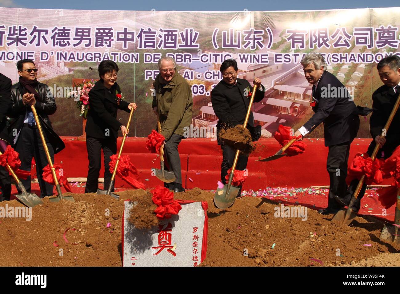 Baron Eric Rothschild (3rd left), owner of Chateau Lafite Rothschild ...