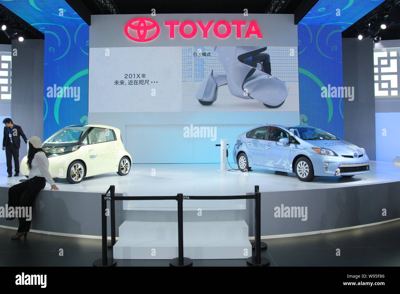 --File--View of the stand of Toyota during an auto show in Guangzhou ...