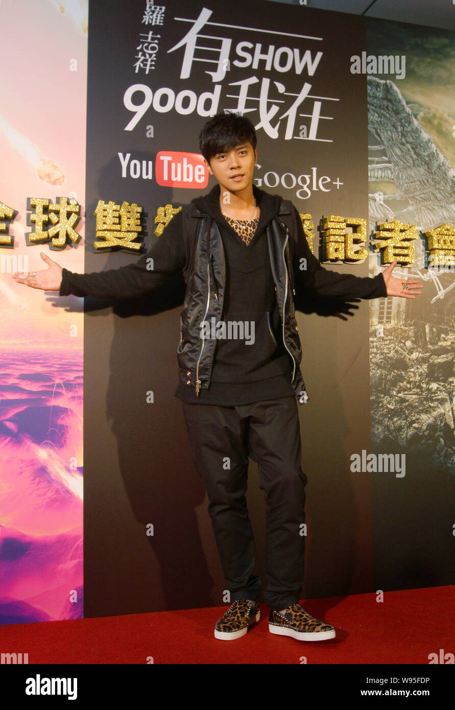 Taiwanese singer Show Lo poses during a press conference releasing his ...