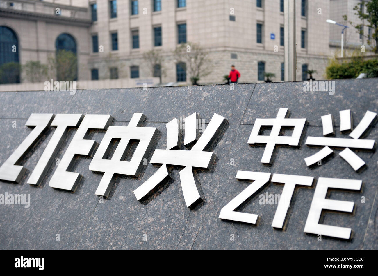 Zte telecom hi-res stock photography and images - Alamy