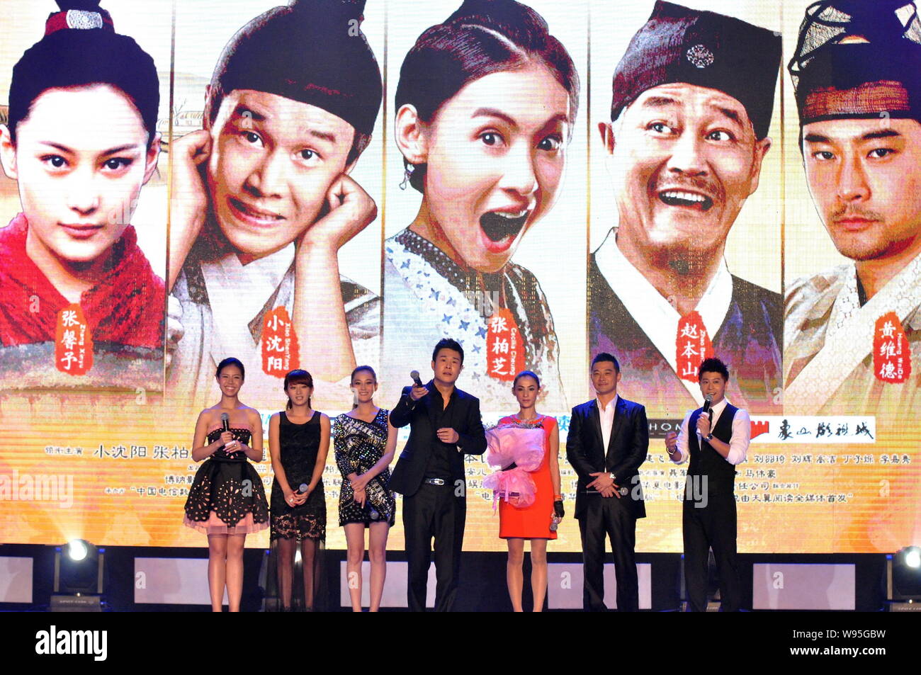 Xiao Shen Yang High Resolution Stock Photography and Images - Alamy