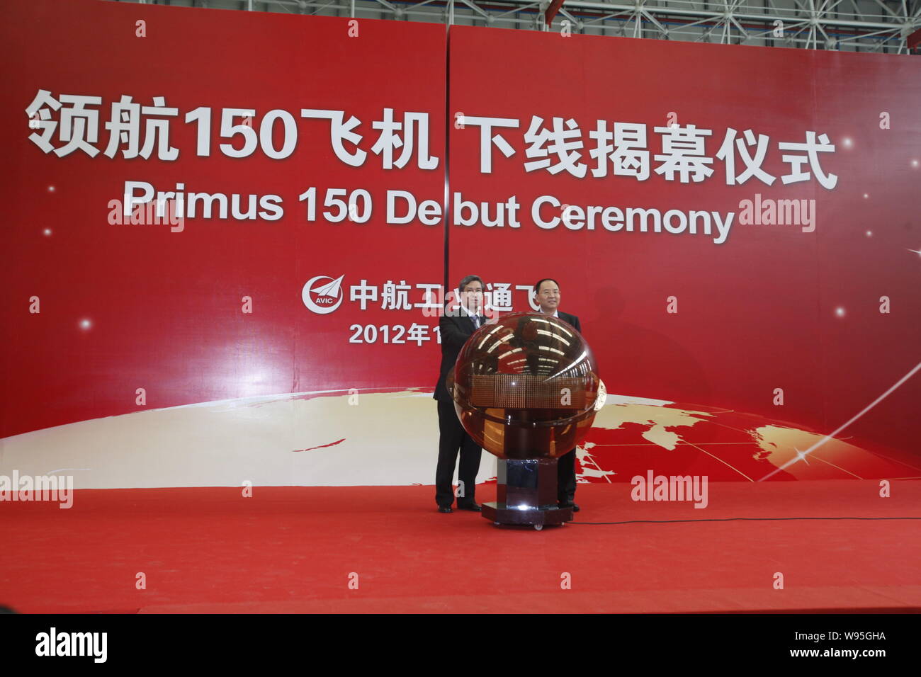 Primus 150 hi-res stock photography and images - Alamy