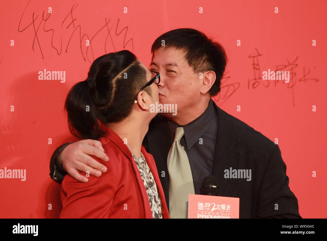 Ching fang hi-res stock photography and images - Alamy