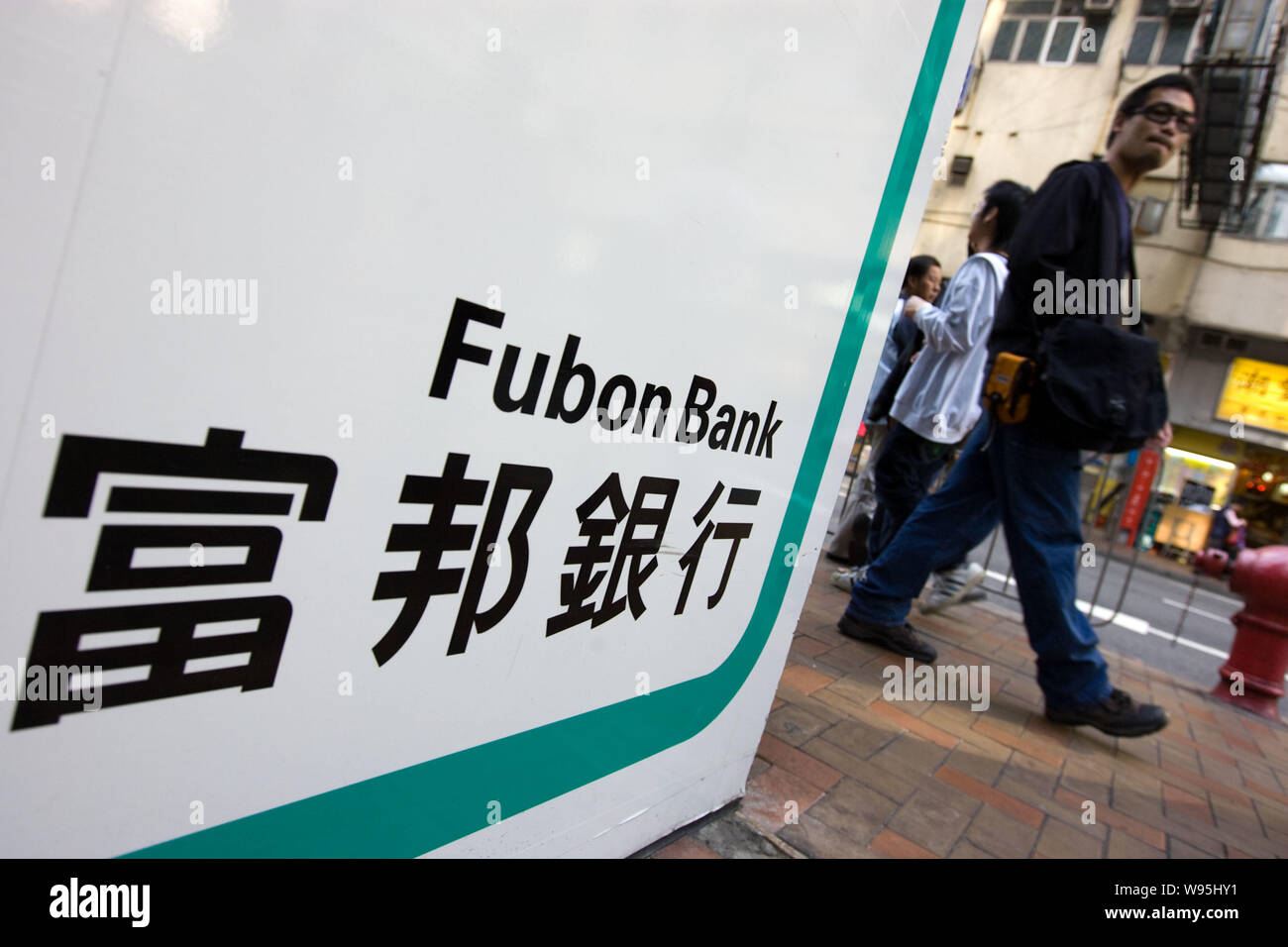 Fubon hi-res stock photography and images - Alamy