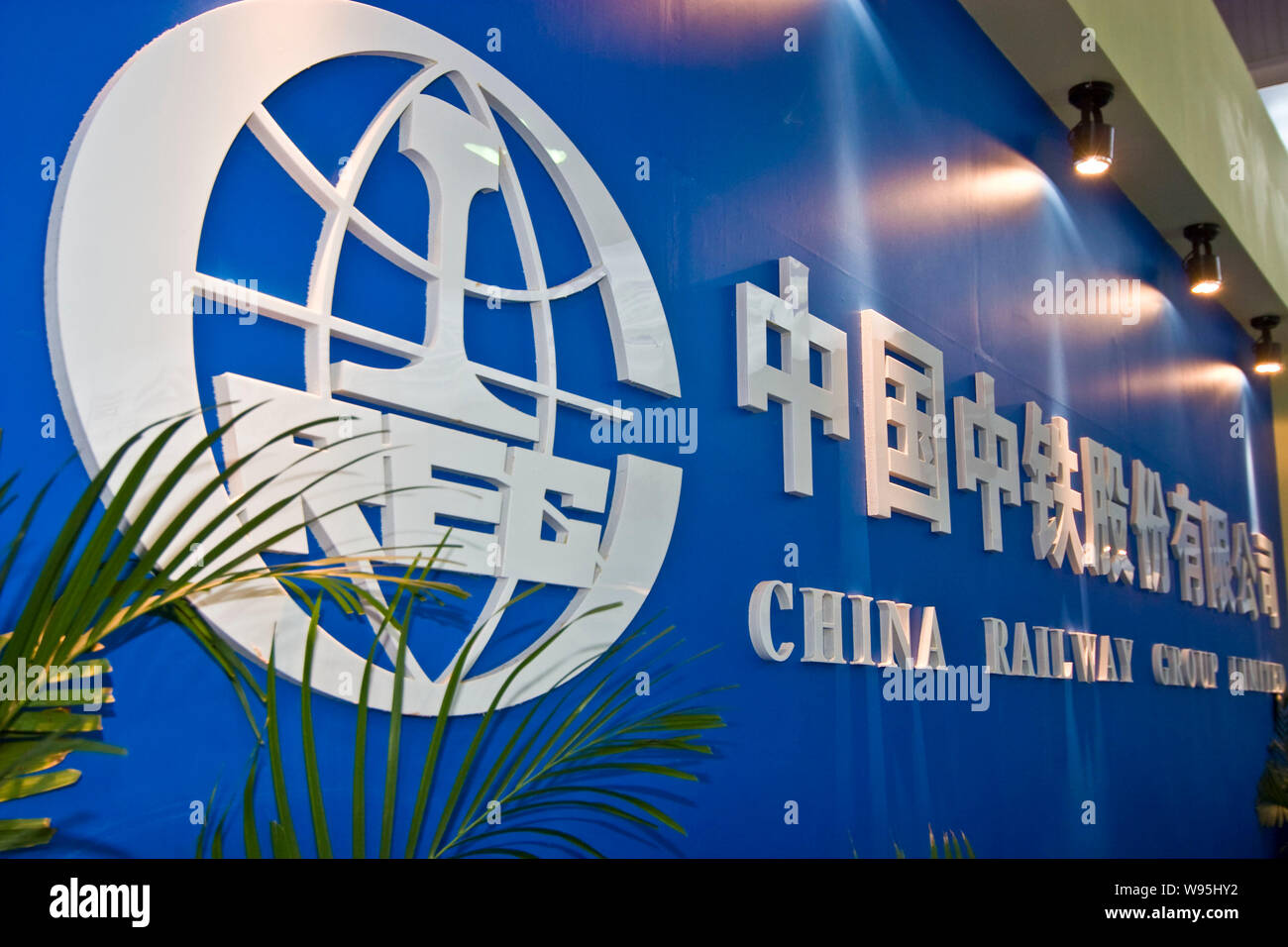 China railway group limited hi-res stock photography and images - Alamy