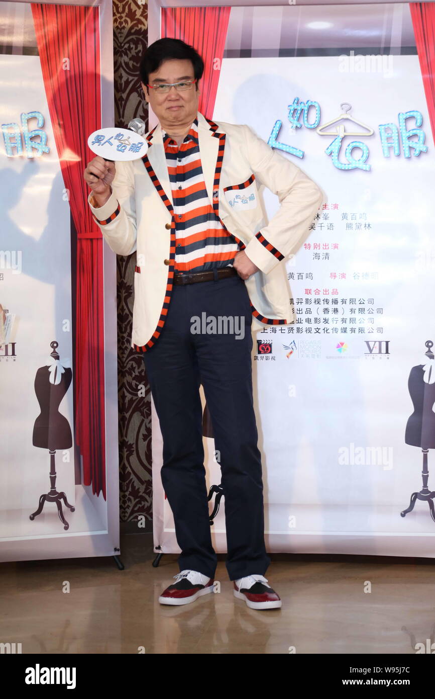 Wong bak ming hi-res stock photography and images - Alamy