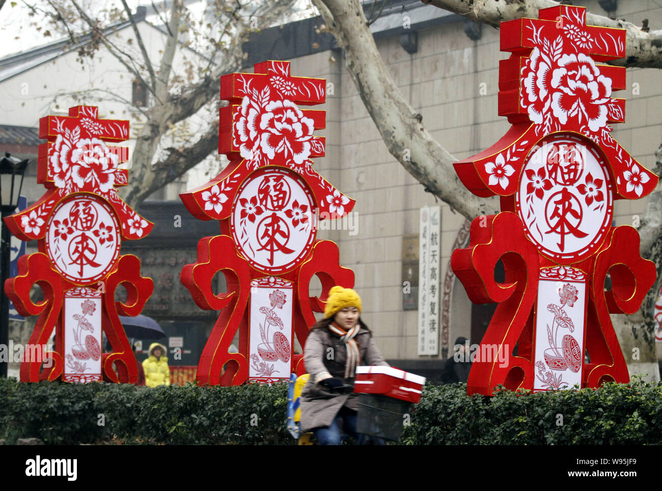 Chun character hi-res stock photography and images - Alamy