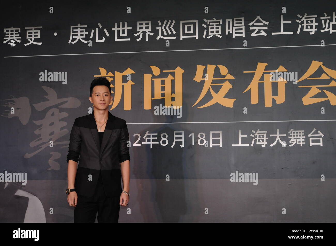 Chinese singer Han Geng is pictured during a press conference for his ...