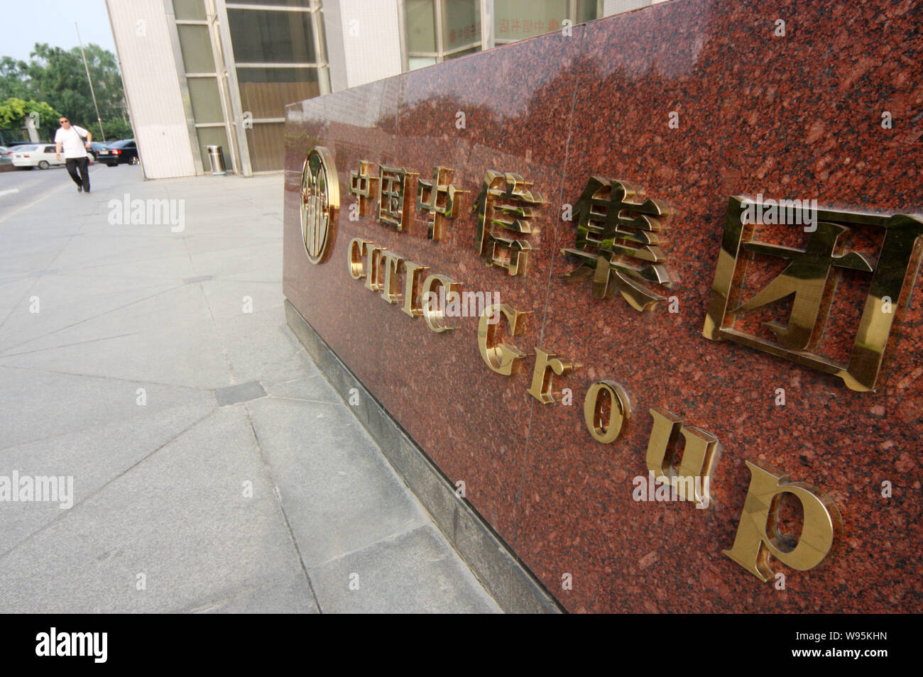 --File--View of the headquarters of CITIC Group, in Beijing, China, 23 ...