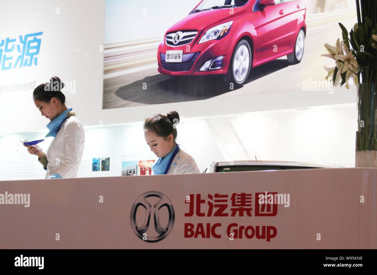 Baic group hi-res stock photography and images - Alamy