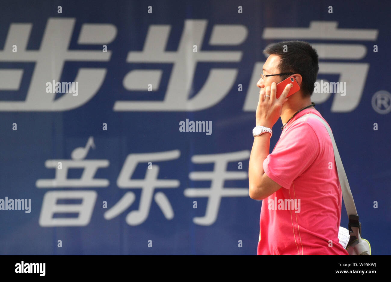 A Chinese mobile phone user is pictured on the street in Qingdao city ...