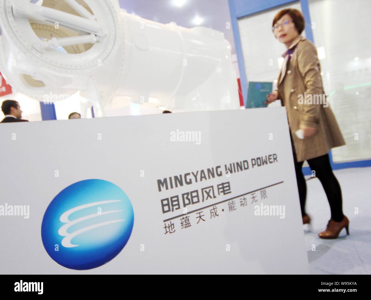 Mingyang hi-res stock photography and images - Alamy