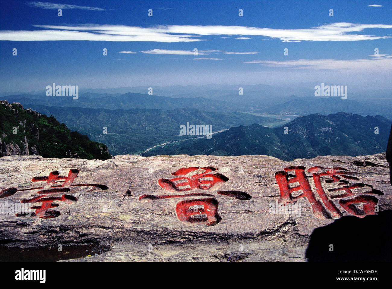 Stone carvings are pictured on the Taishan Mountain (Mount Tai or Tai Mountain) in Taian city ...