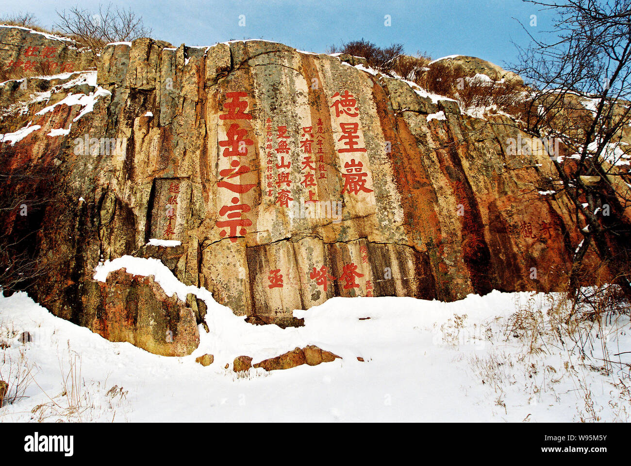 Stone carvings are pictured on the Taishan Mountain (Mount Tai or Tai ...