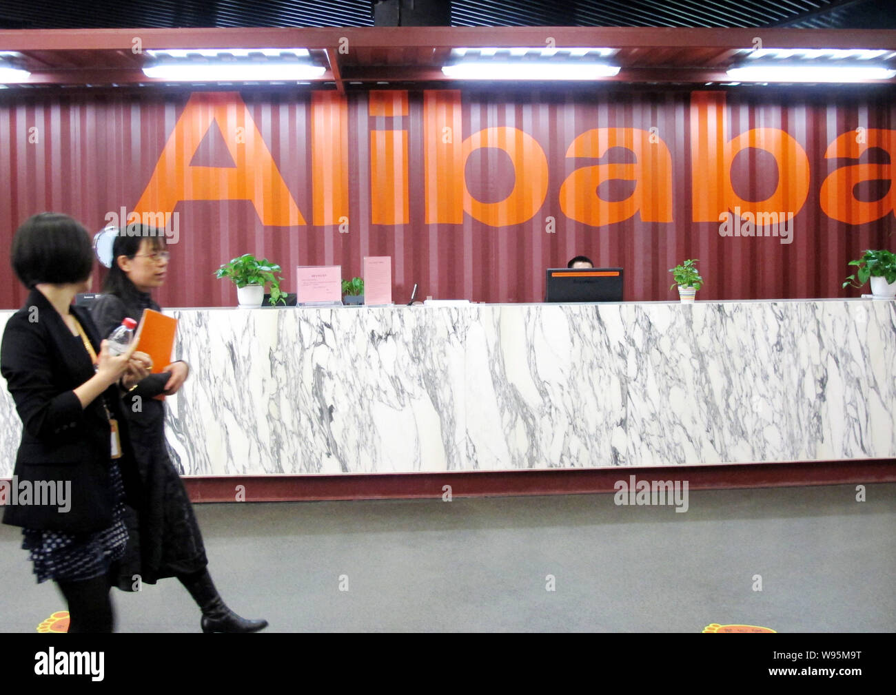 --FILE--People visit the headquarters of Alibaba Group in Hangzhou city ...