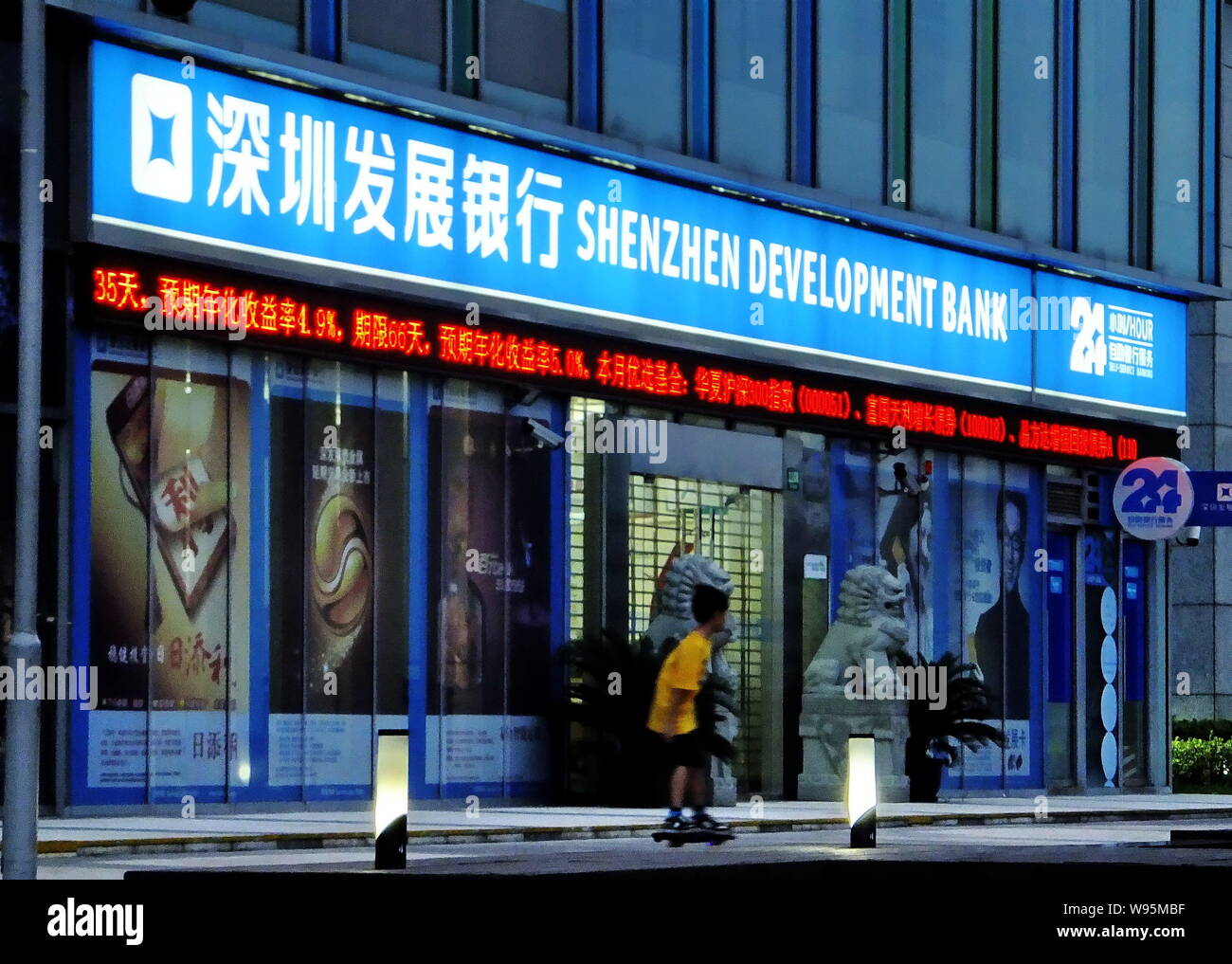 Shenzhen development bank hi-res stock photography and images - Alamy