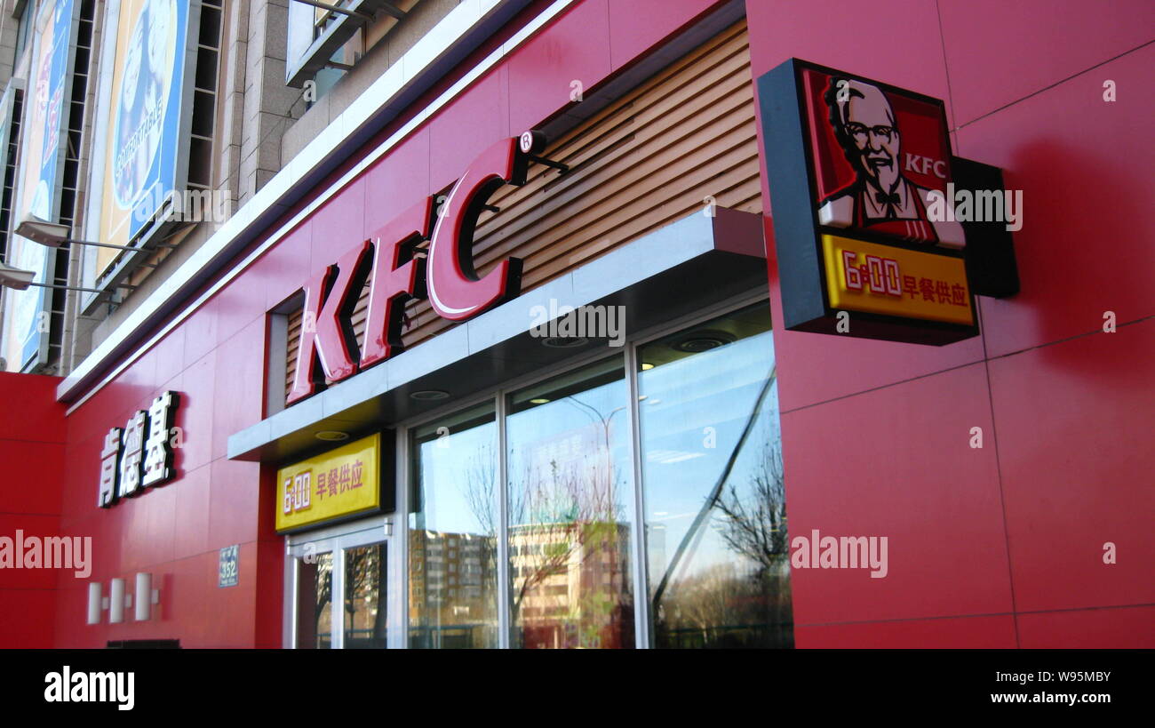 --File--View of a KFC restaurant in Qiqihar, northeast Chinas ...