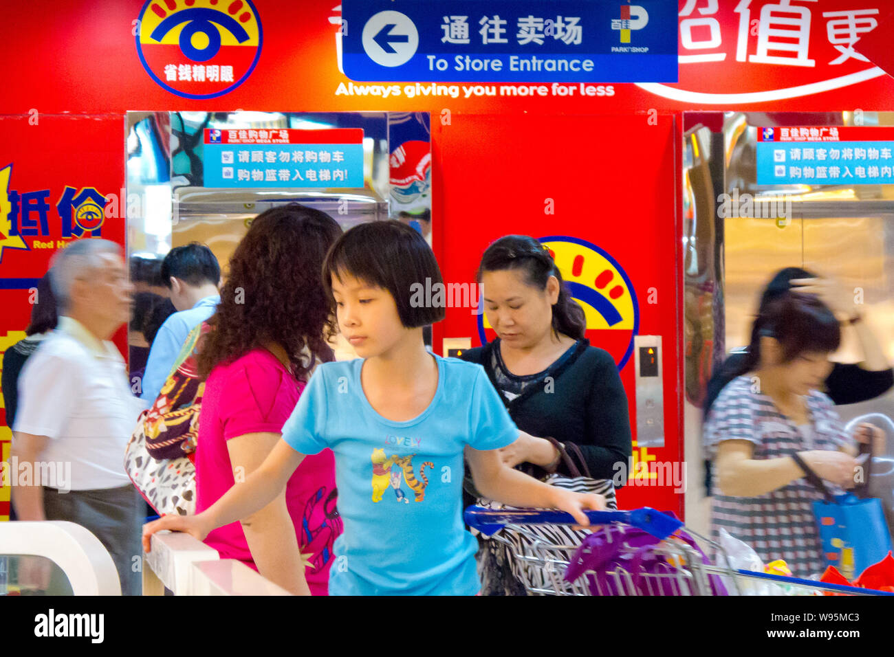 Parknshop High Resolution Stock Photography and Images - Alamy