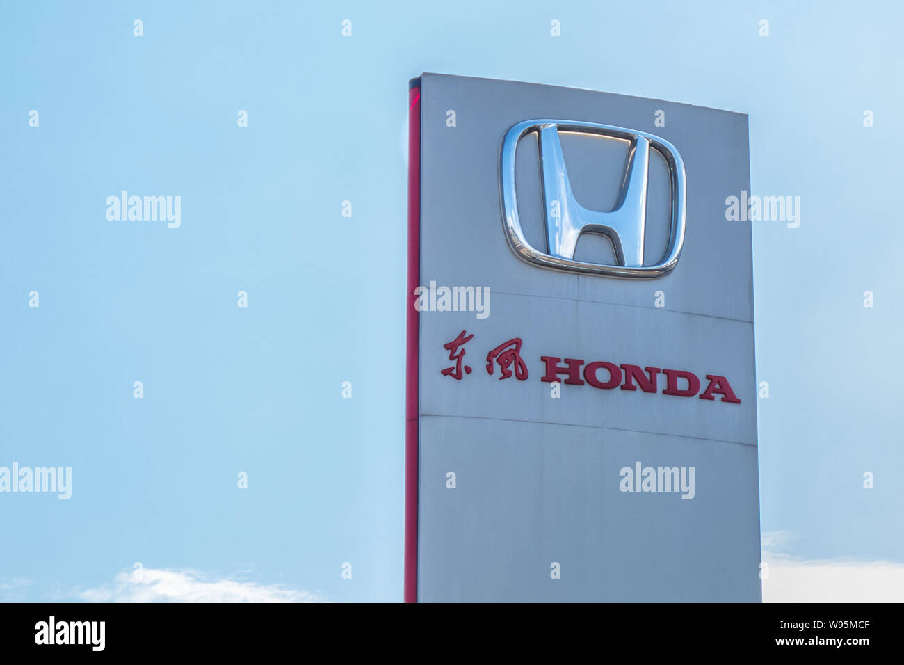 Honda dealership 2012 hi-res stock photography and images - Alamy