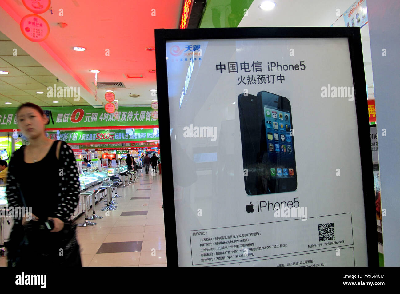 Poster advertising apple phone hi-res stock photography and images - Alamy