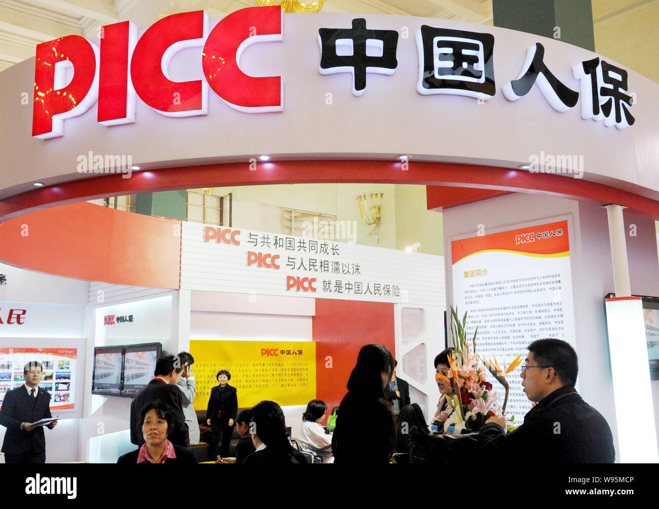 State owned insurance group hi-res stock photography and images - Alamy