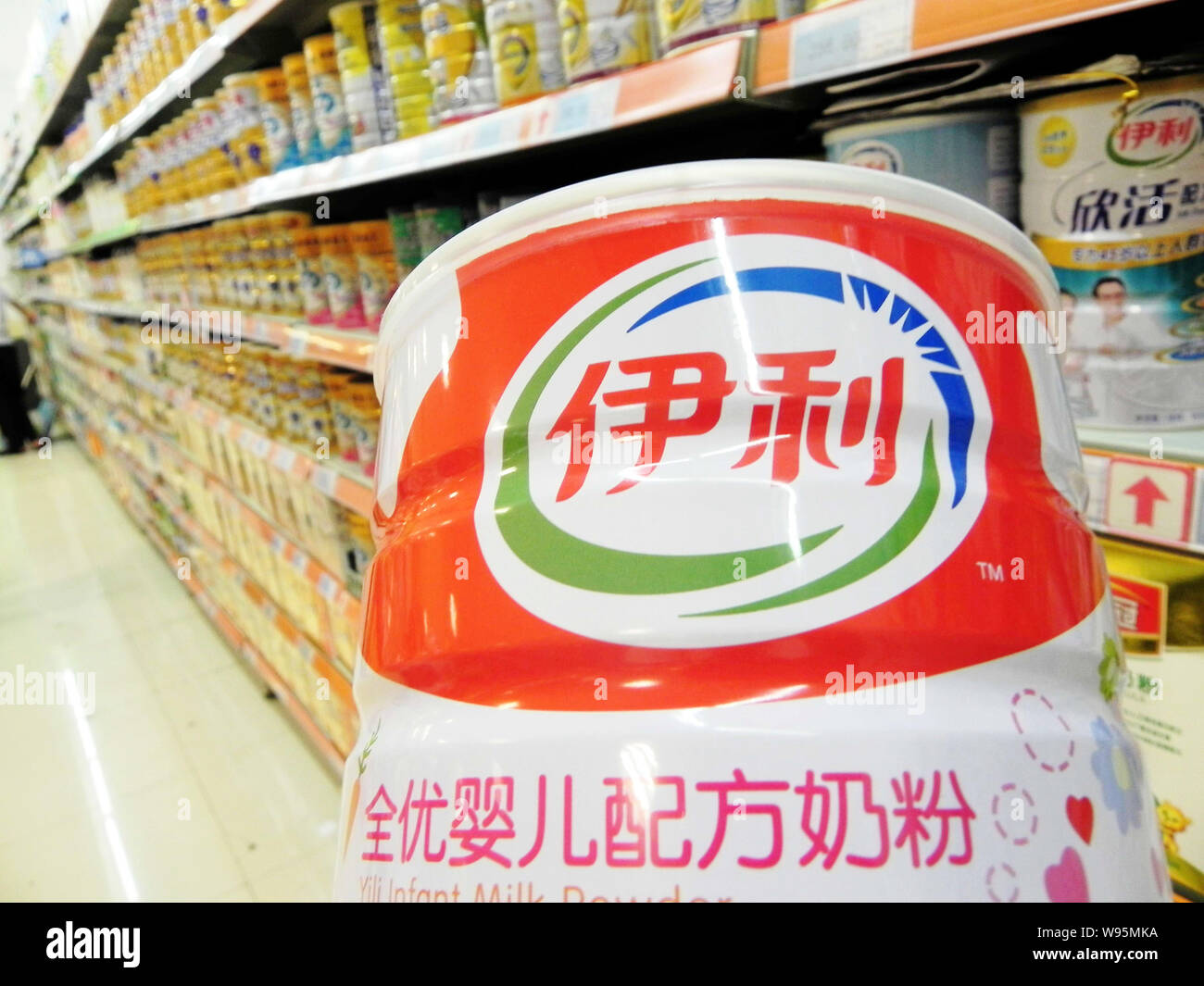 Yili dairy baby hi-res stock photography and images - Alamy