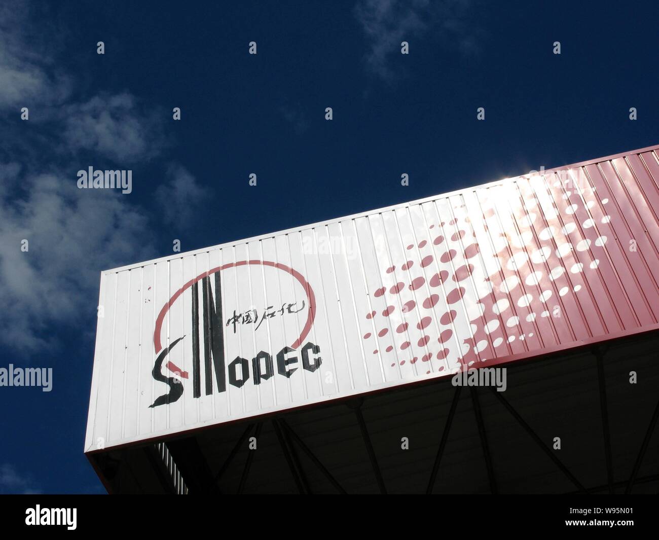 Chinese gas station sign hi-res stock photography and images - Alamy