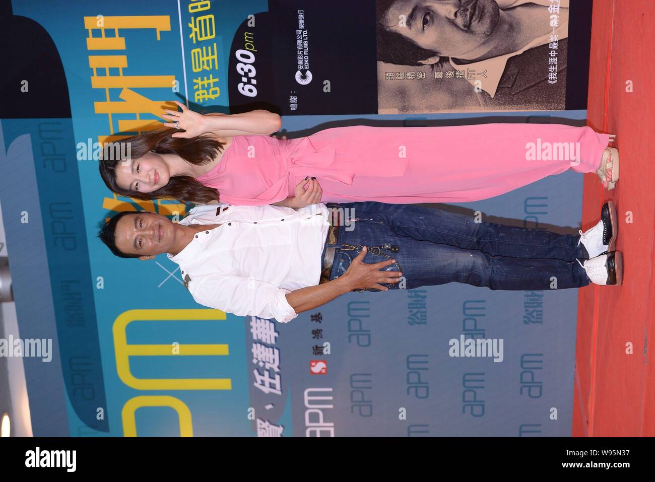 South Korean actress Jeon Ji-hyun, right, also known as Gianna Jun, and ...