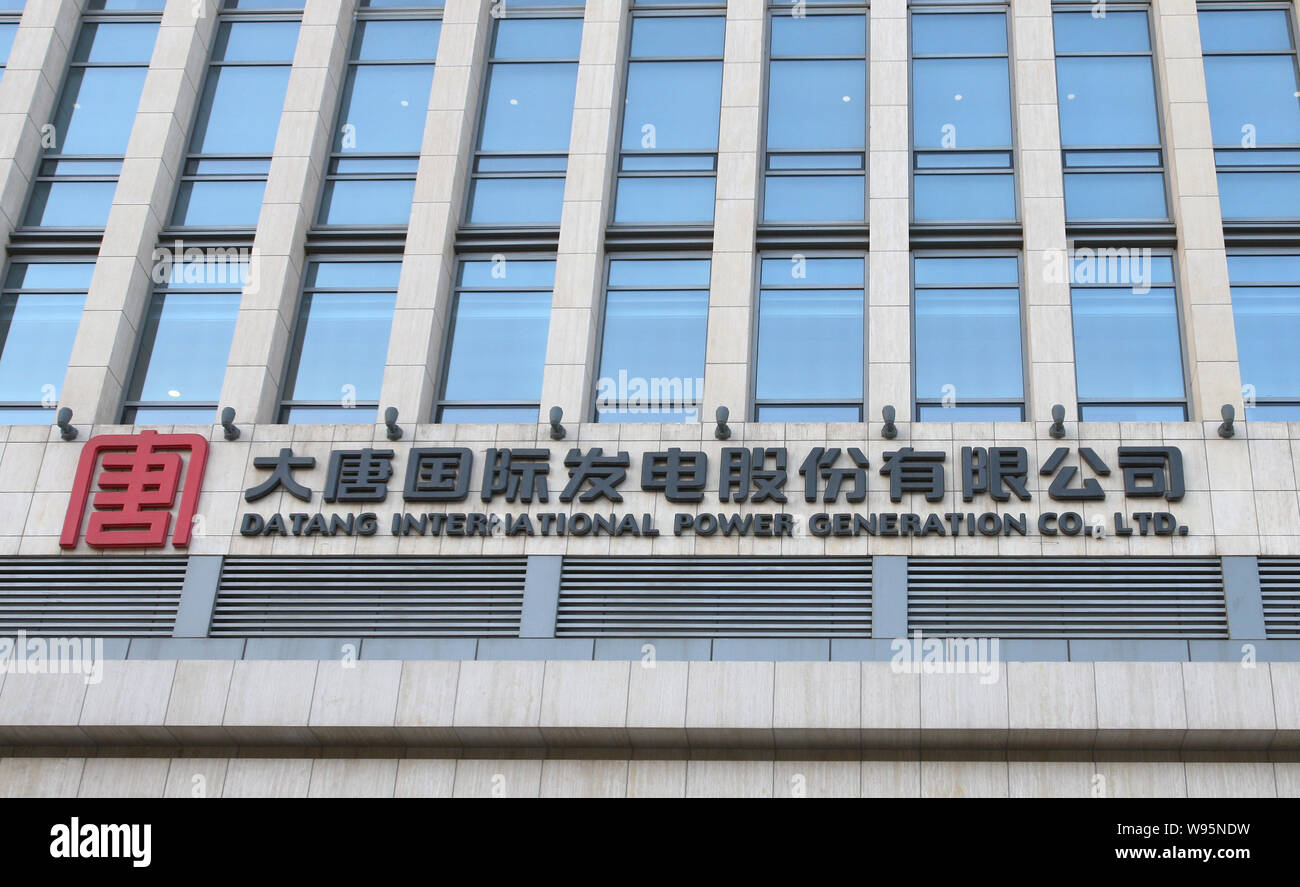 --File--View of the headquarters of China Datang Corp. in Beijing ...