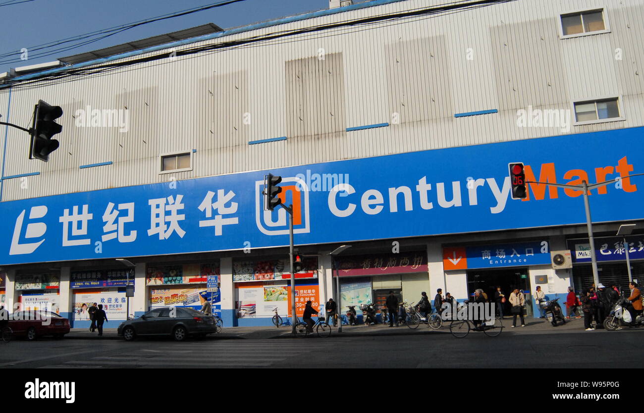 --File--View of a CenturyMart supermarket in Shanghai, China, 31 March ...