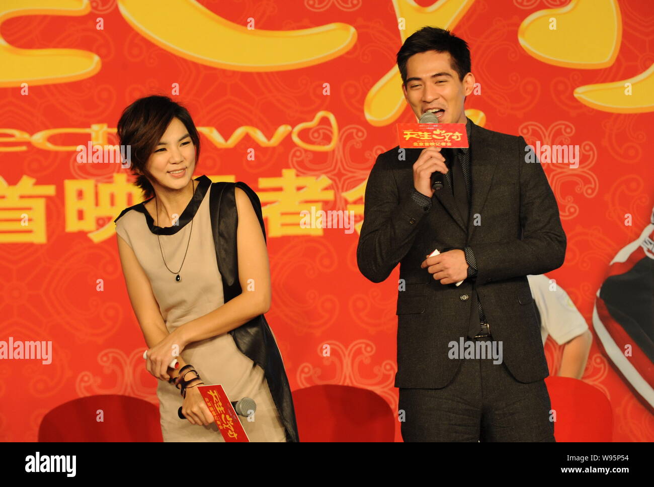 Taiwanese actress and singer Ella and Taiwanese actor and singer Vic ...