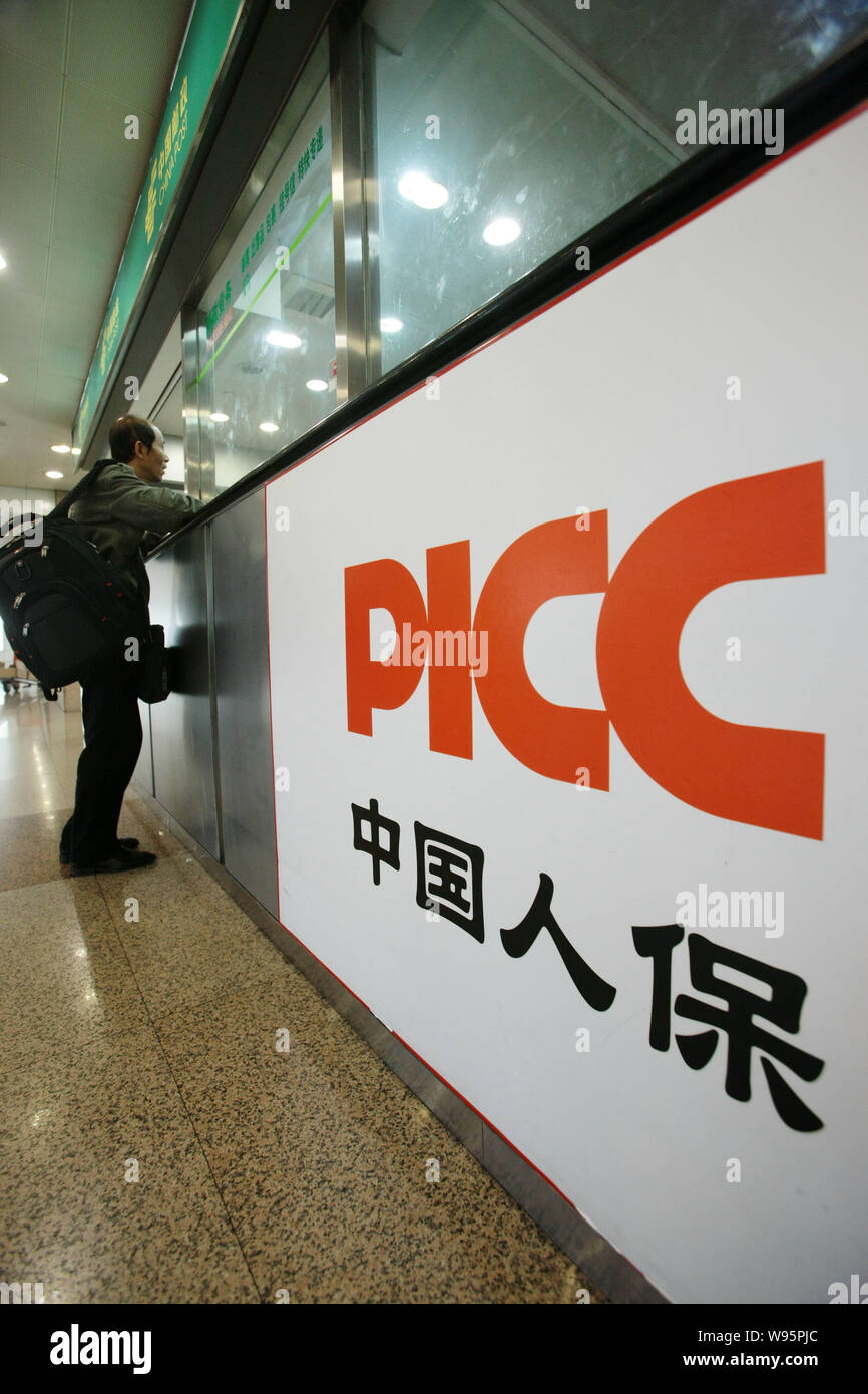 Transacts hi-res stock photography and images - Alamy