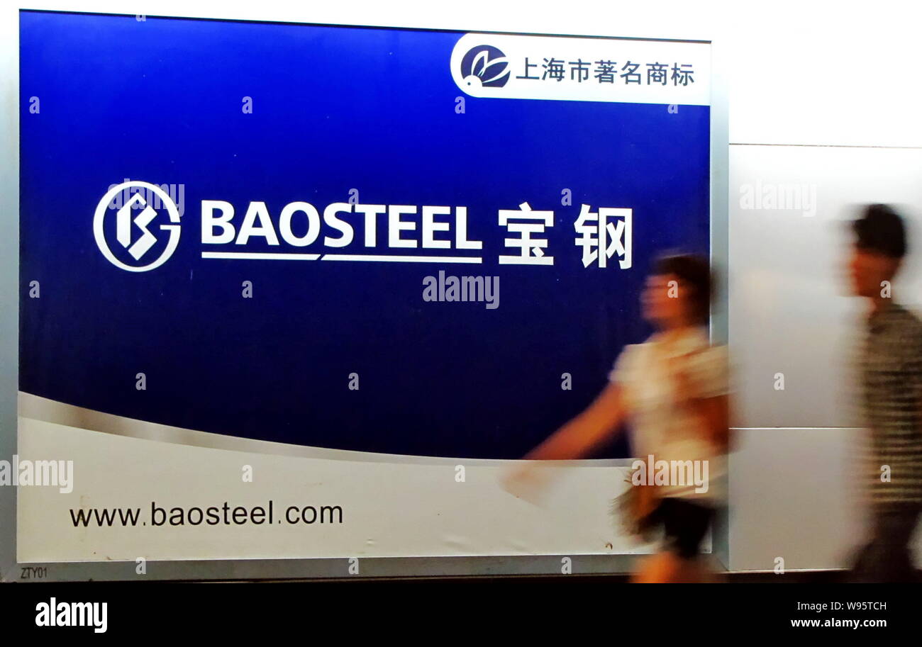 Shanghai baosteel group hi-res stock photography and images - Alamy