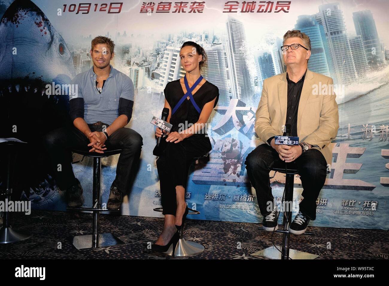 (From left) US actor Kellan Lutz, Australian actress Sharni Vinson and ...