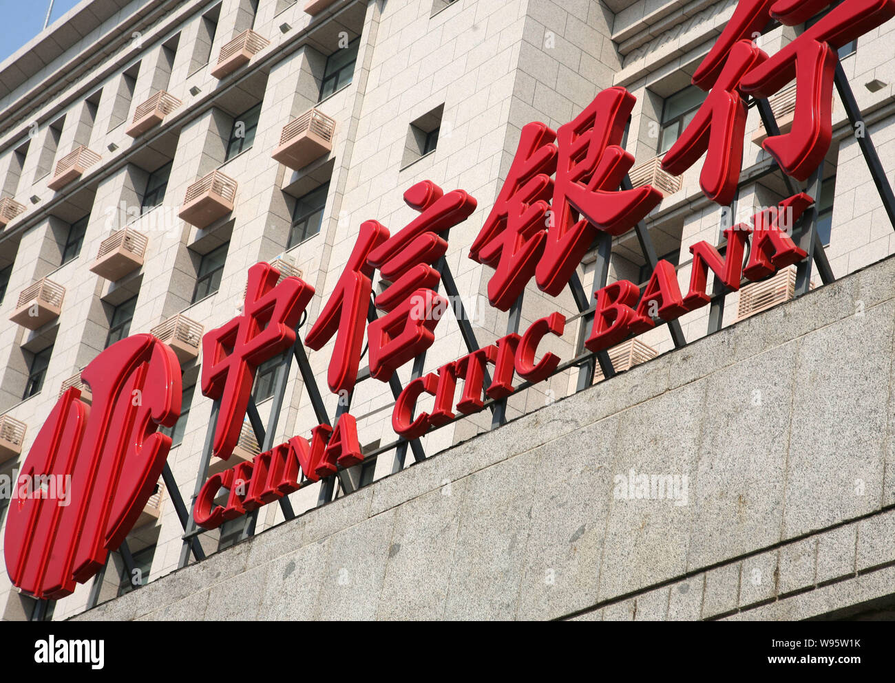 --FILE--View of a branch of China Citic Bank in Beijing, China, 26 ...