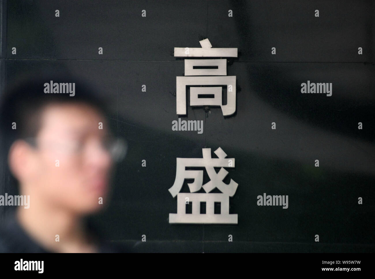 Temasek building hi-res stock photography and images - Alamy