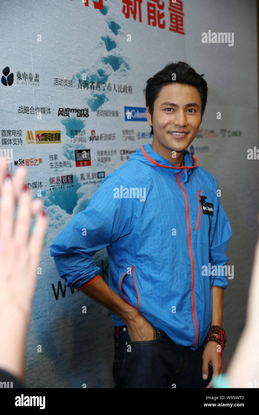Chinese actor chen hi-res stock photography and images - Alamy