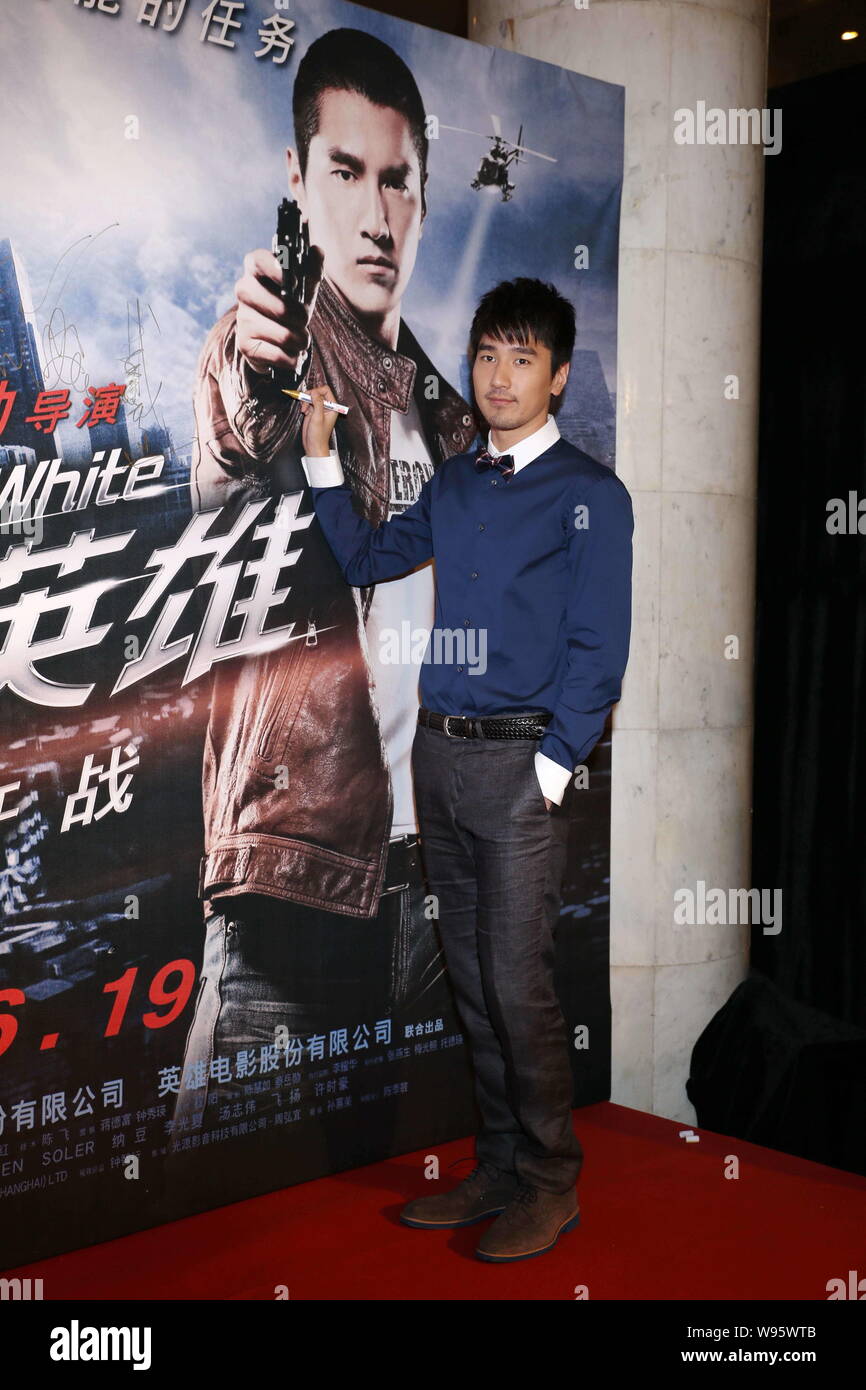 Taiwanese actor Mark Chau poses at the grand premiere of his new movie ...