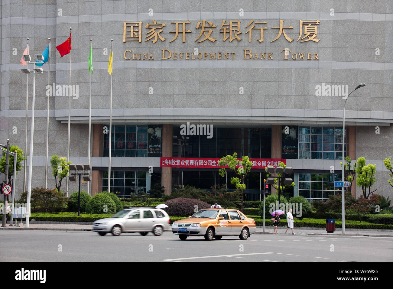 --File--View of the China Development Bank Tower in Shanghai, China, 20 ...