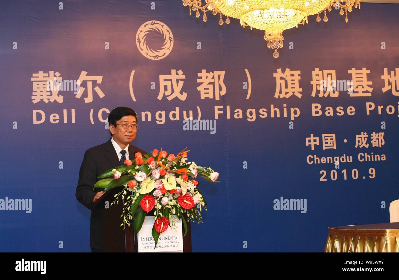 Li chuncheng hi-res stock photography and images - Alamy