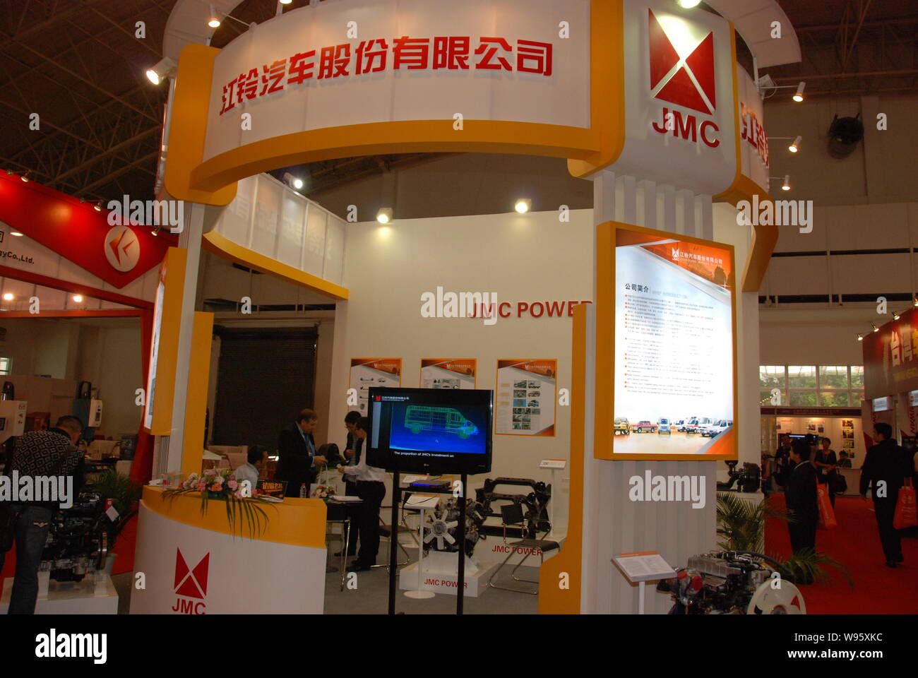 Motors corp hi-res stock photography and images - Alamy