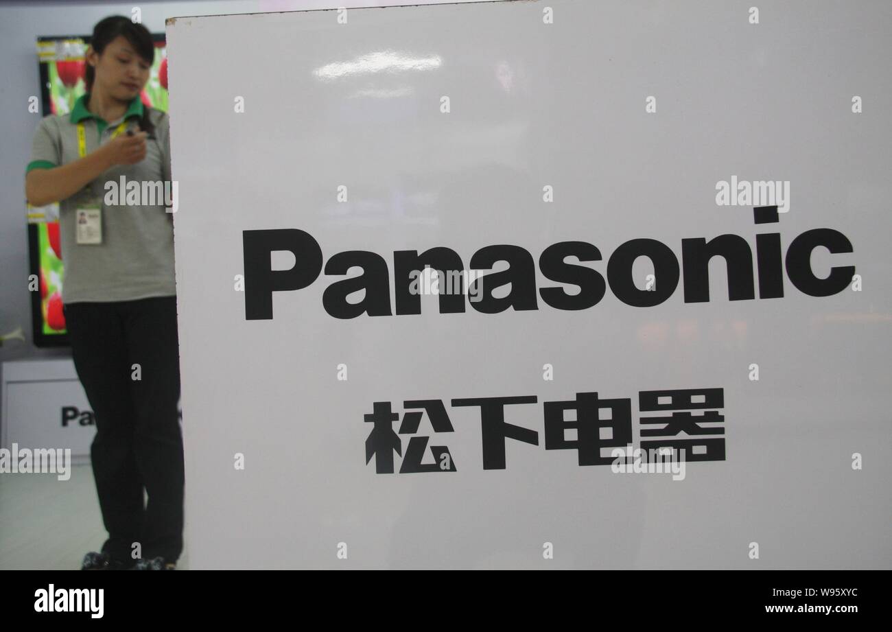 Japanese electronic factory hi-res stock photography and images - Alamy