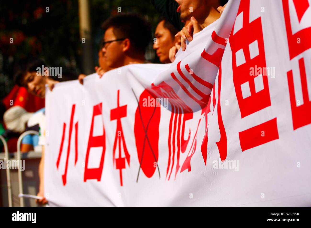 Japanese protest signs hi-res stock photography and images - Alamy