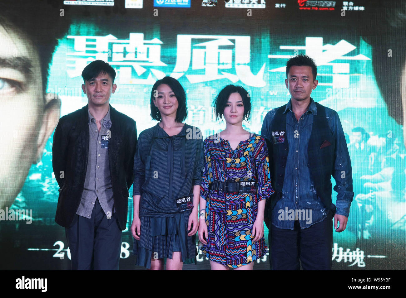 (From left) Hong Kong actor Tony Leung, Chinese actress Zhou Xun ...
