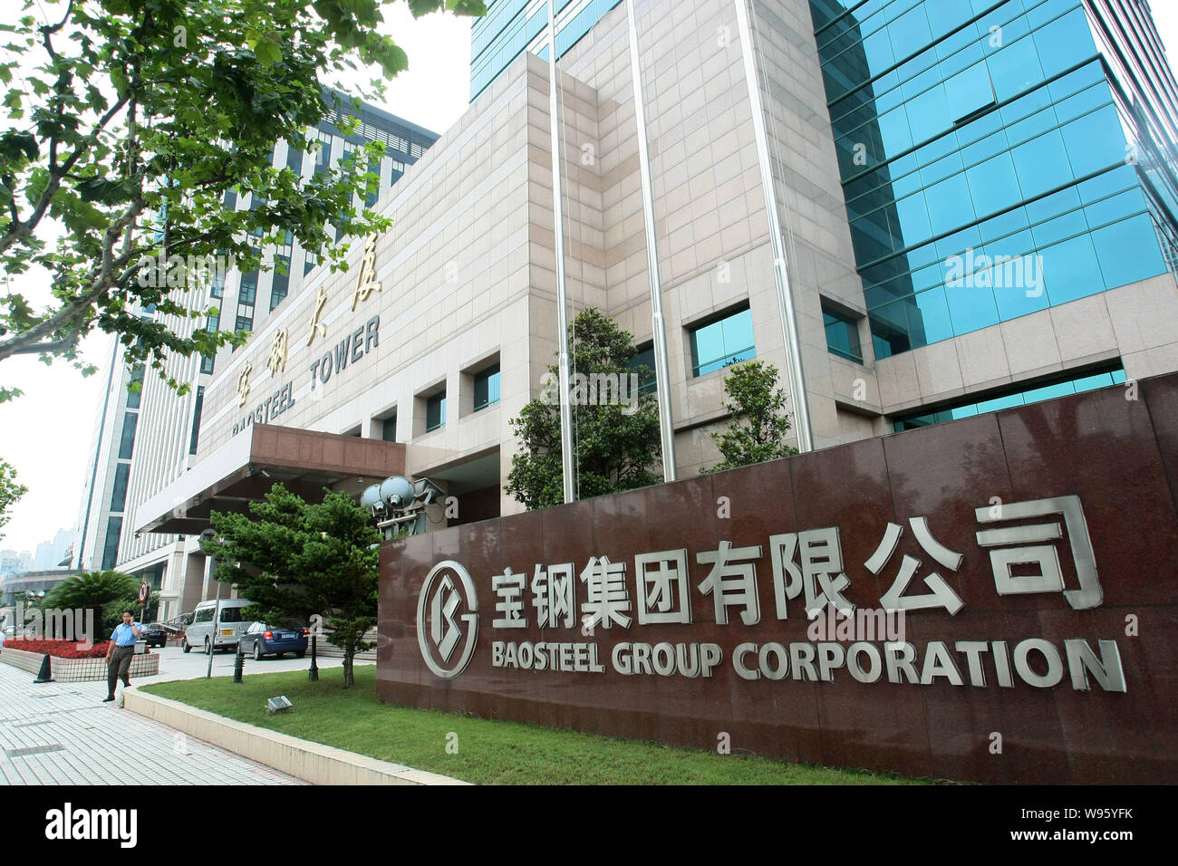 Shanghai baosteel group hi-res stock photography and images - Alamy