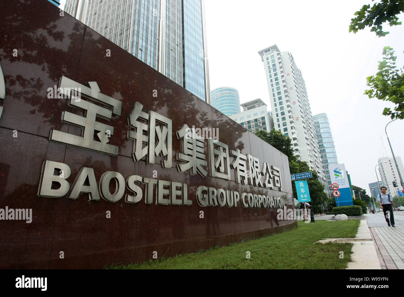 Shanghai baosteel group hi-res stock photography and images - Alamy