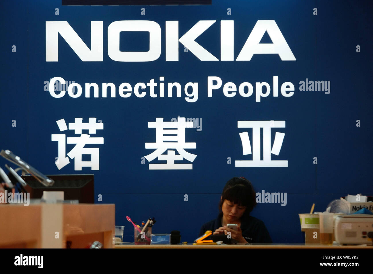 Nokia store china hi-res stock photography and images - Alamy