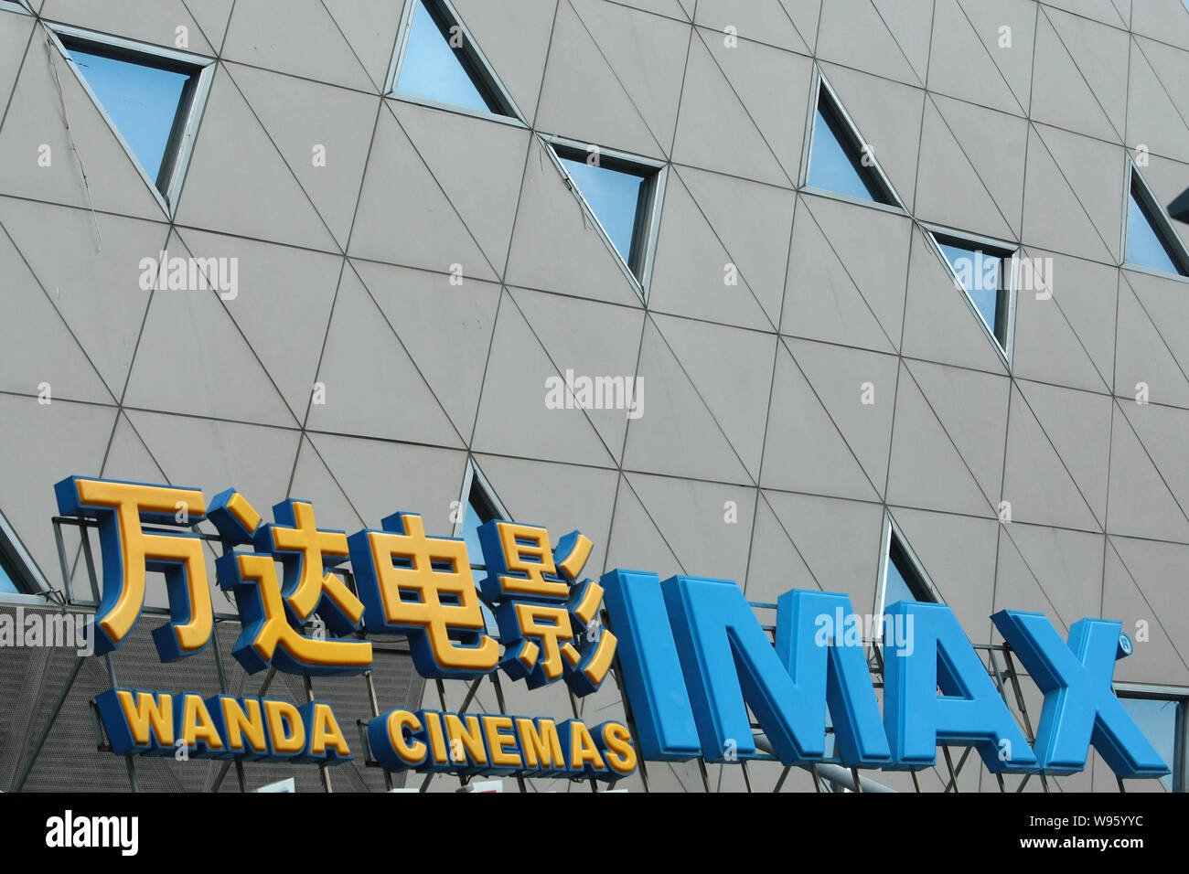 Amc entertainment signage hi-res stock photography and images - Alamy
