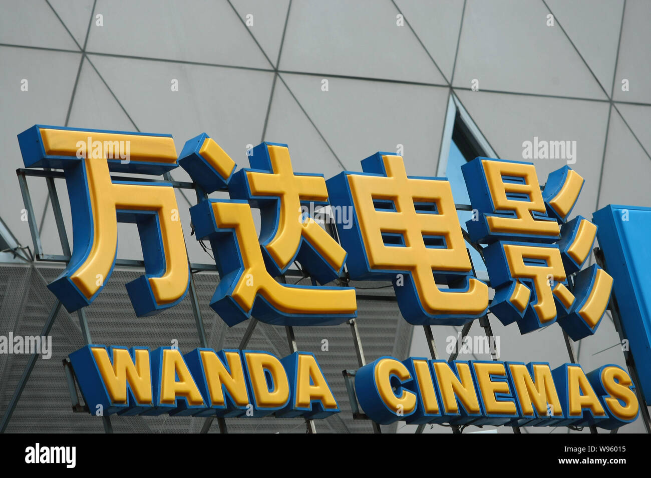 Wanda cinemas hi-res stock photography and images - Alamy