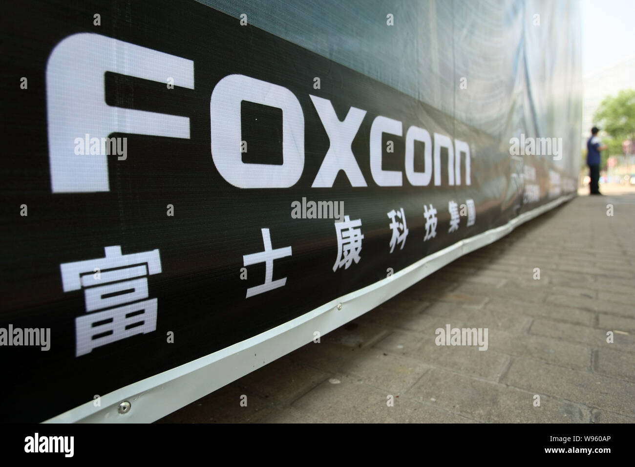 Foxconn building hi-res stock photography and images - Alamy